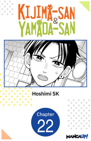 Kijima-san & Yamada-san #022 by Hoshimi SK: 9798891399754 | PenguinRandomHouse.com: Books