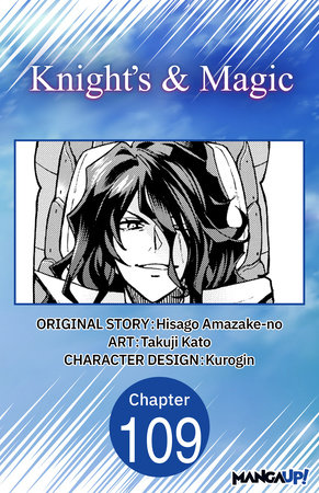 Knight's & Magic #109 by Hisago Amazake-No, Takuji Kato: 9798893701746 | PenguinRandomHouse.com ...
