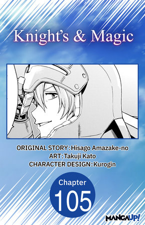 Knight's & Magic #105 by Hisago Amazake-No, Takuji Kato: 9798893701784 | PenguinRandomHouse.com ...