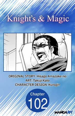 Knight's & Magic #102 by Hisago Amazake-No, Takuji Kato: 9798893701814 ...