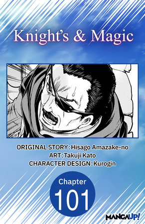 Knight's & Magic #101 by Hisago Amazake-No, Takuji Kato: 9798893701821 | PenguinRandomHouse.com ...