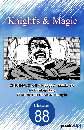 Knight's & Magic #088 by Hisago Amazake-No, Takuji Kato: 9798893701951 ...