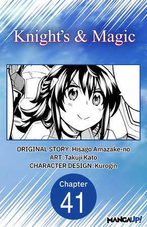 Knight's & Magic #041 by Hisago Amazake-No, Takuji Kato: 9798893702422 | PenguinRandomHouse.com ...