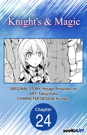 Knight's & Magic #024 by Hisago Amazake-No, Takuji Kato: 9798893702590 ...