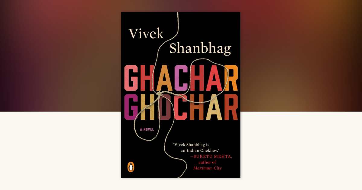 Ghachar Ghochar by Vivek Shanbhag: 9780143111689 | PenguinRandomHouse ...