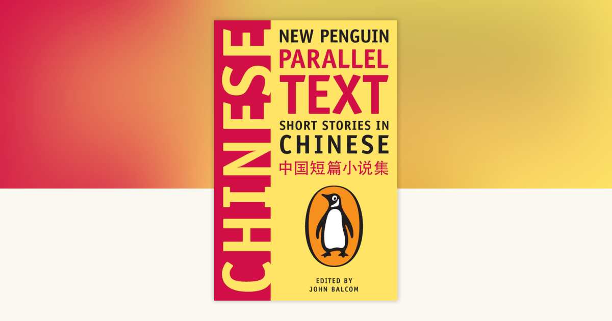Short Stories in Chinese: 9780143118350 | PenguinRandomHouse.com: Books