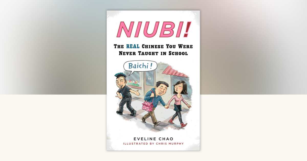 Niubi! by Eveline Chao: 9780452295568 | PenguinRandomHouse.com: Books
