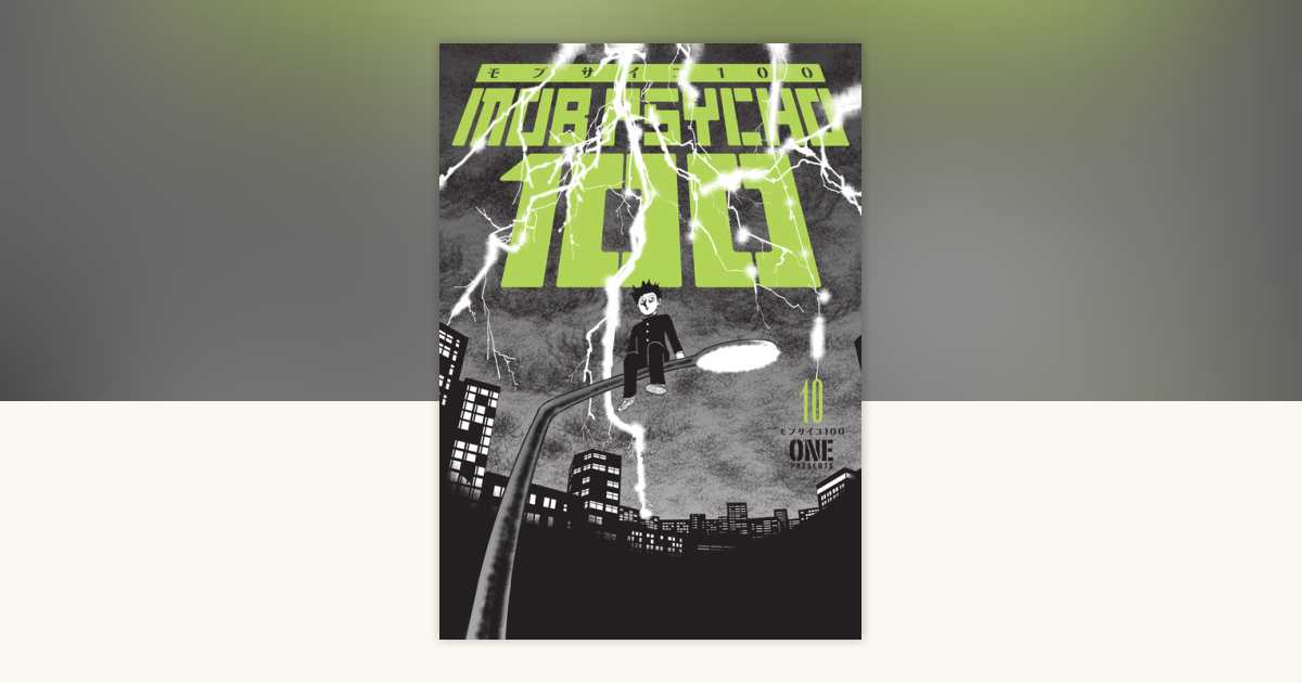 Mob Psycho 100 Volume 10 by ONE: 9781506730721 | PenguinRandomHouse.com ...