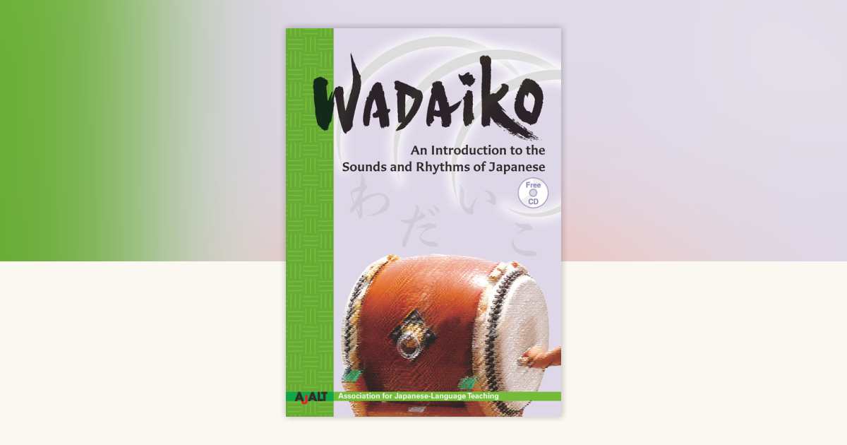 Wadaiko by AJALT: 9781568365589 | PenguinRandomHouse.com: Books