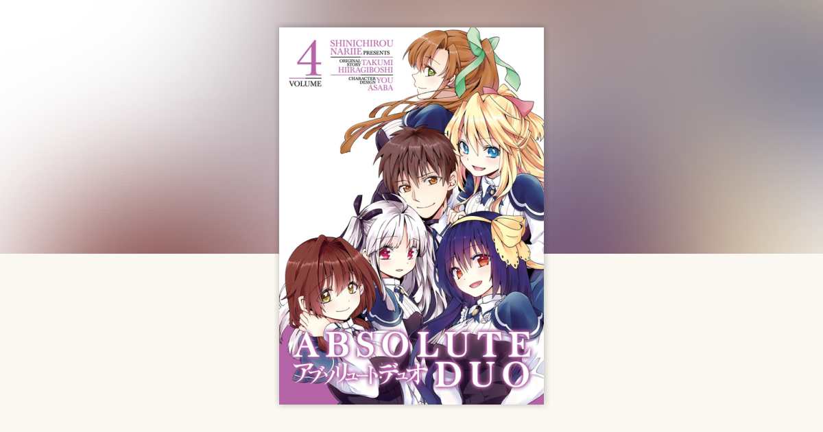 Absolute Duo Vol. 4 by Takumi Hiiragiboshi: 9781626929395 ...