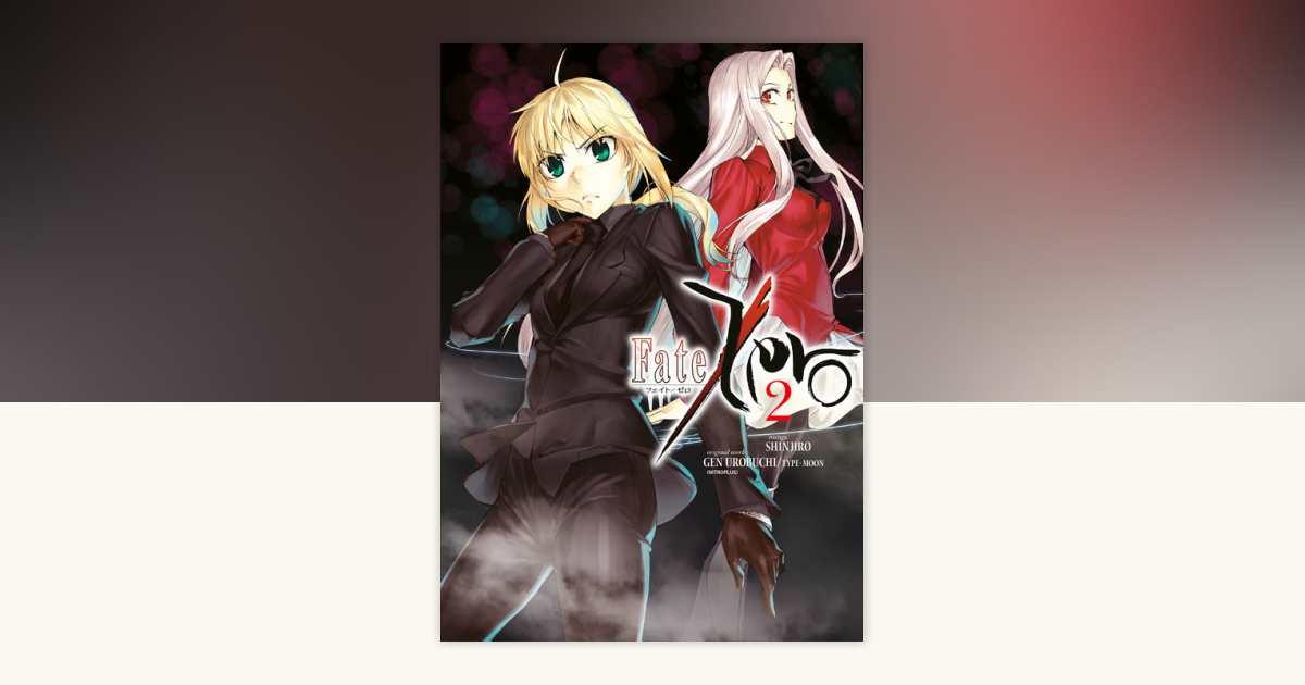 Fate/Zero Volume 2 by Gen Urobuchi: 9781630087548 | PenguinRandomHouse ...