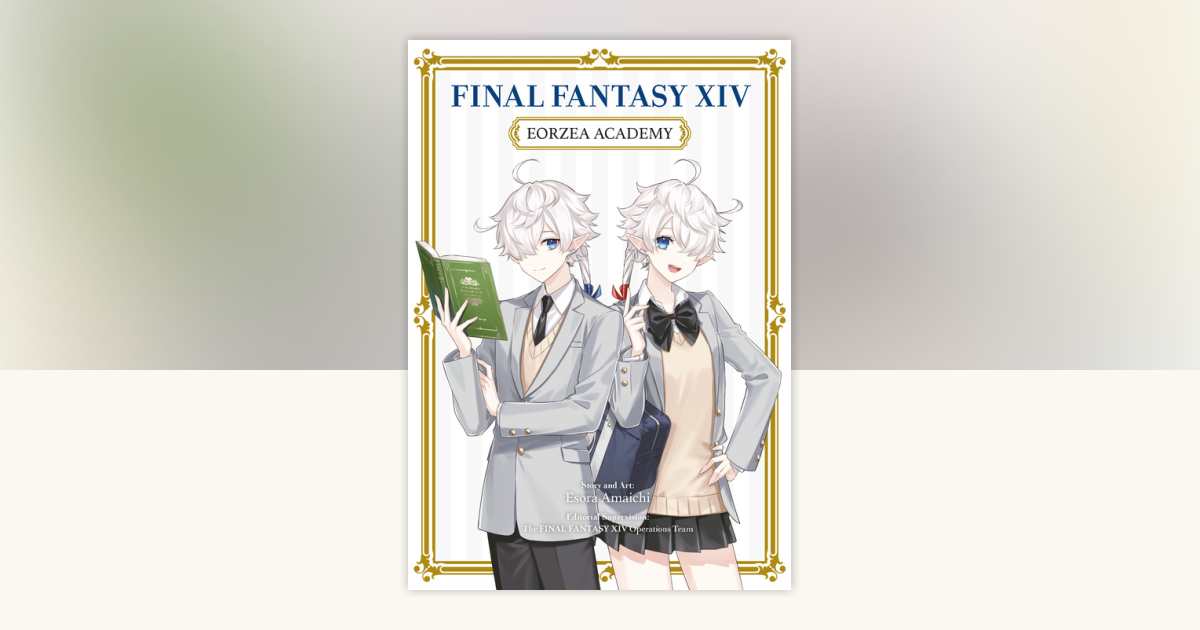 Final Fantasy XIV: Eorzea Academy by Esora Amaichi, FINAL FANTASY XIV ...