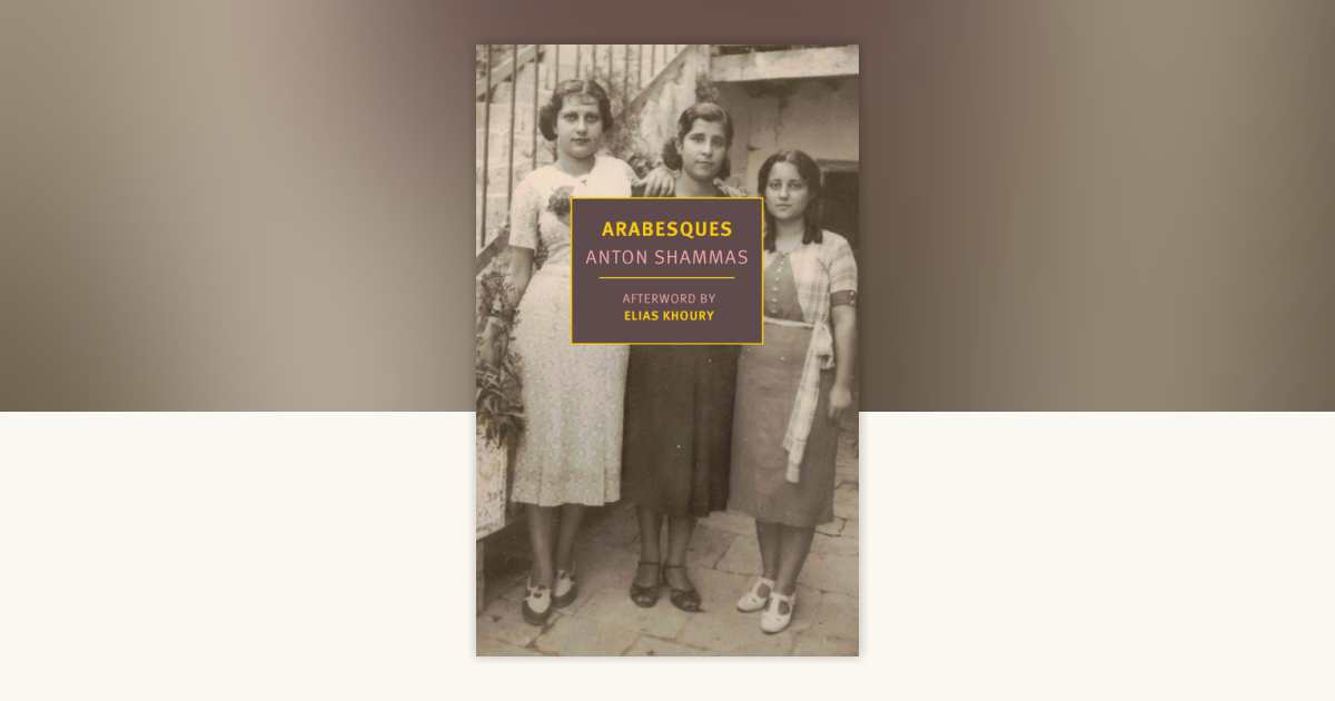 Arabesques by Anton Shammas: 9781681376929 | PenguinRandomHouse.com: Books